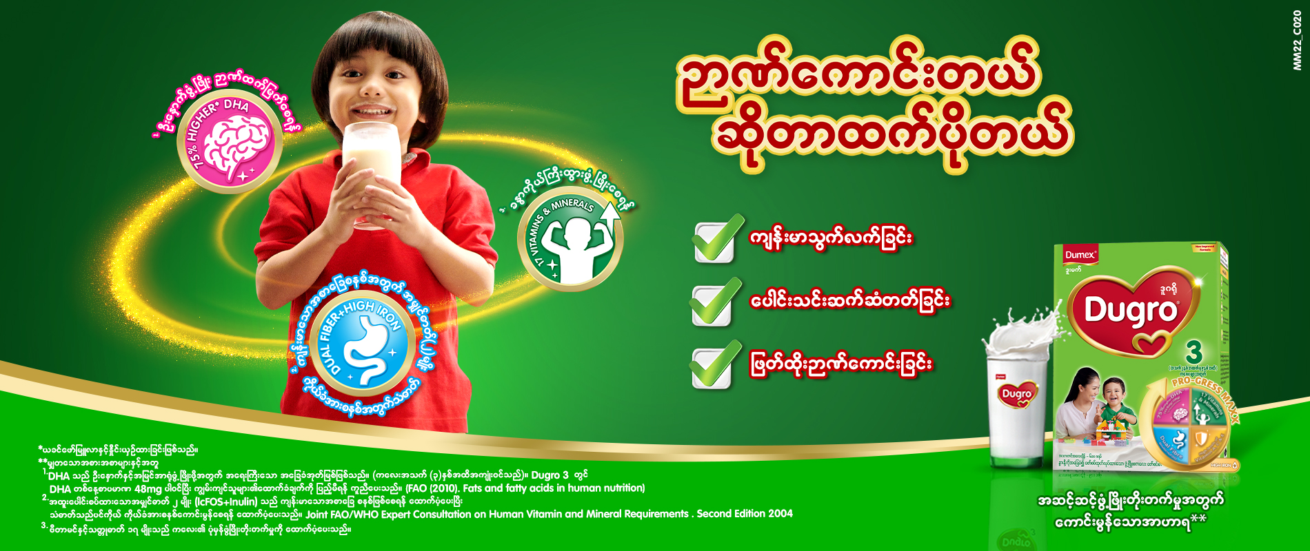 Ask our Careline